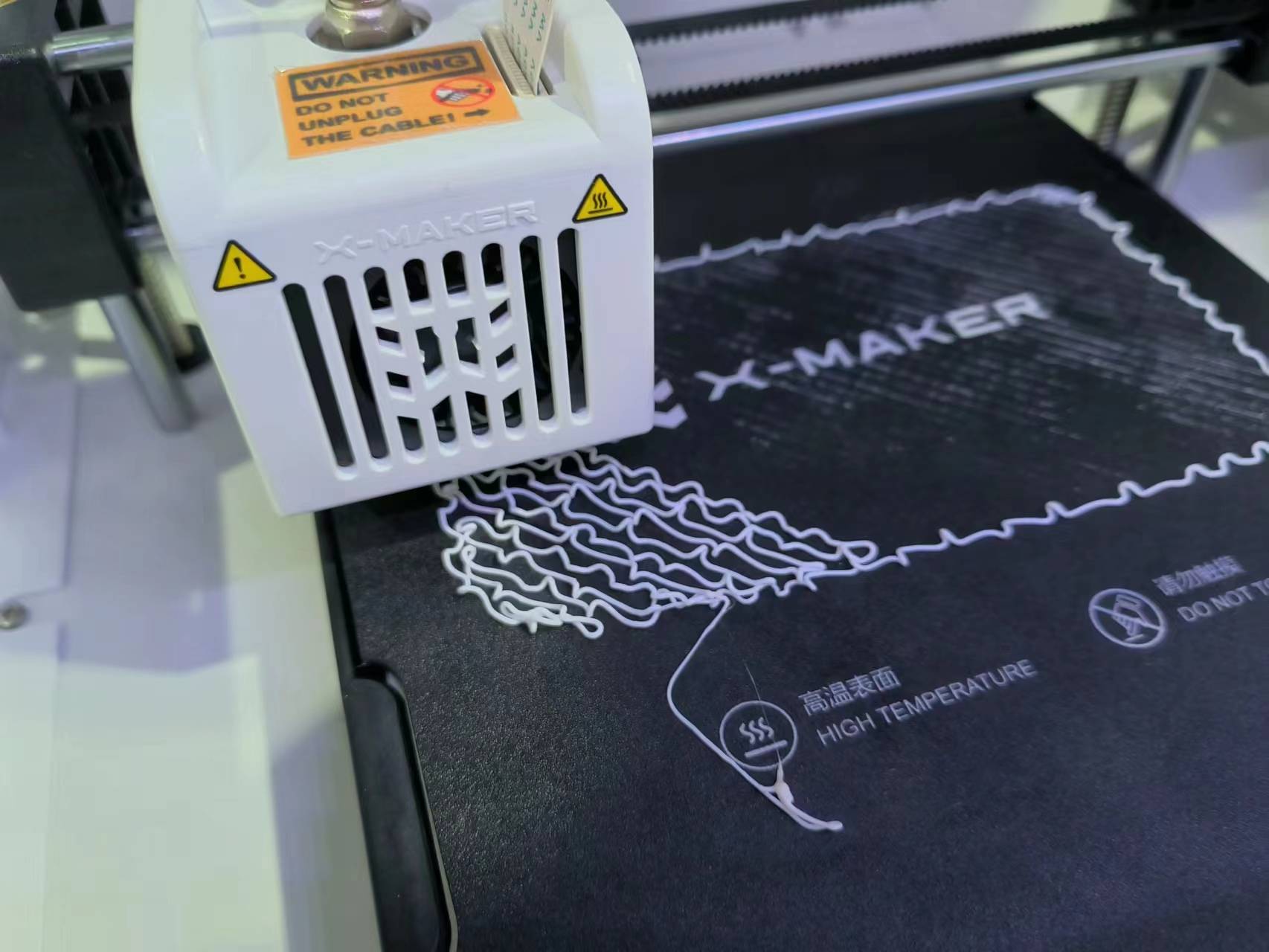 X-MAKER User Guide | AOSEED